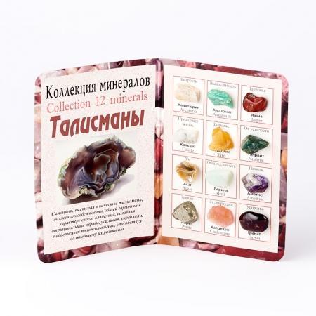 Купить коллекцию камней и минеролов в интернет-магазине Минерал Маркет!