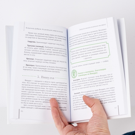 Купить книги о камнях и минералах - Минерал Маркет.