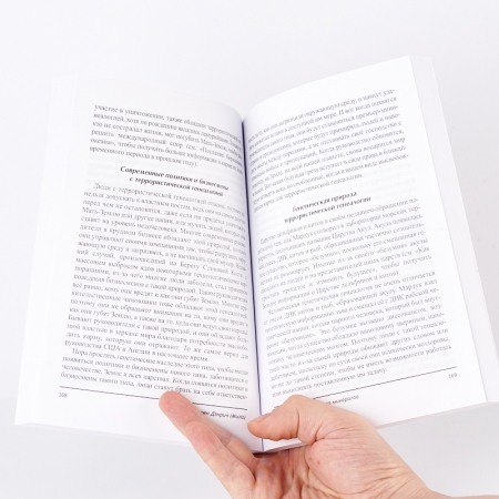 Купить книги о камнях и минералах - Минерал Маркет.