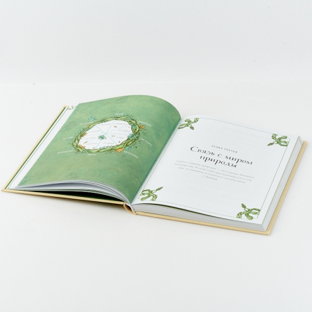 Купить книги о камнях и минералах - Минерал Маркет.