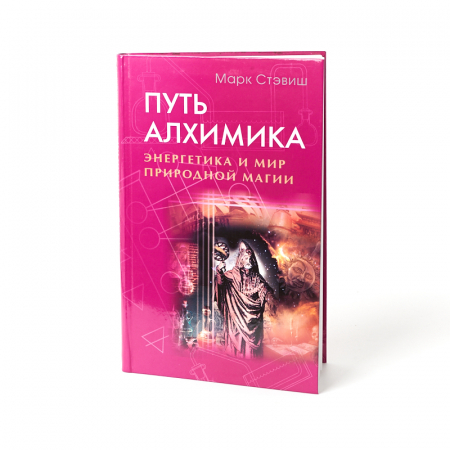 Купить книги о камнях и минералах - Минерал Маркет.