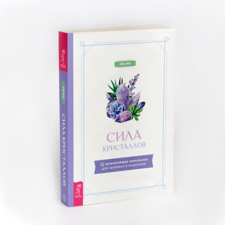 Купить книги о камнях и минералах - Минерал Маркет.